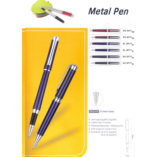 Gift Trading | Corporate Gifts